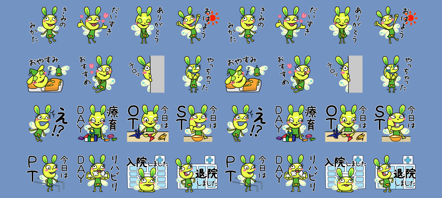 COMUGICO のLINEスタンプが登場しました | 一般社団法人COMUGICO