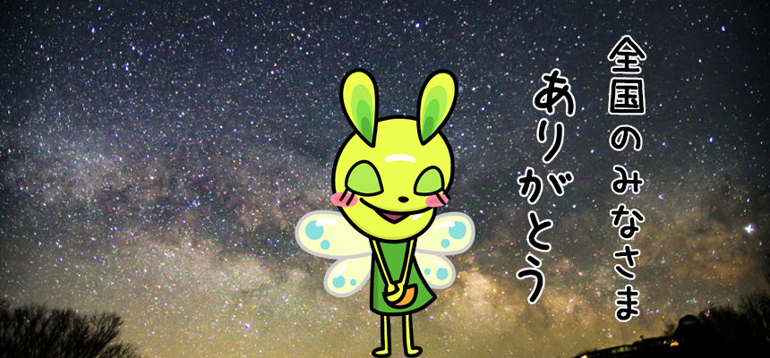 COMUGICOは掲載2周年を迎える事ができました！ | 一般社団法人COMUGICO